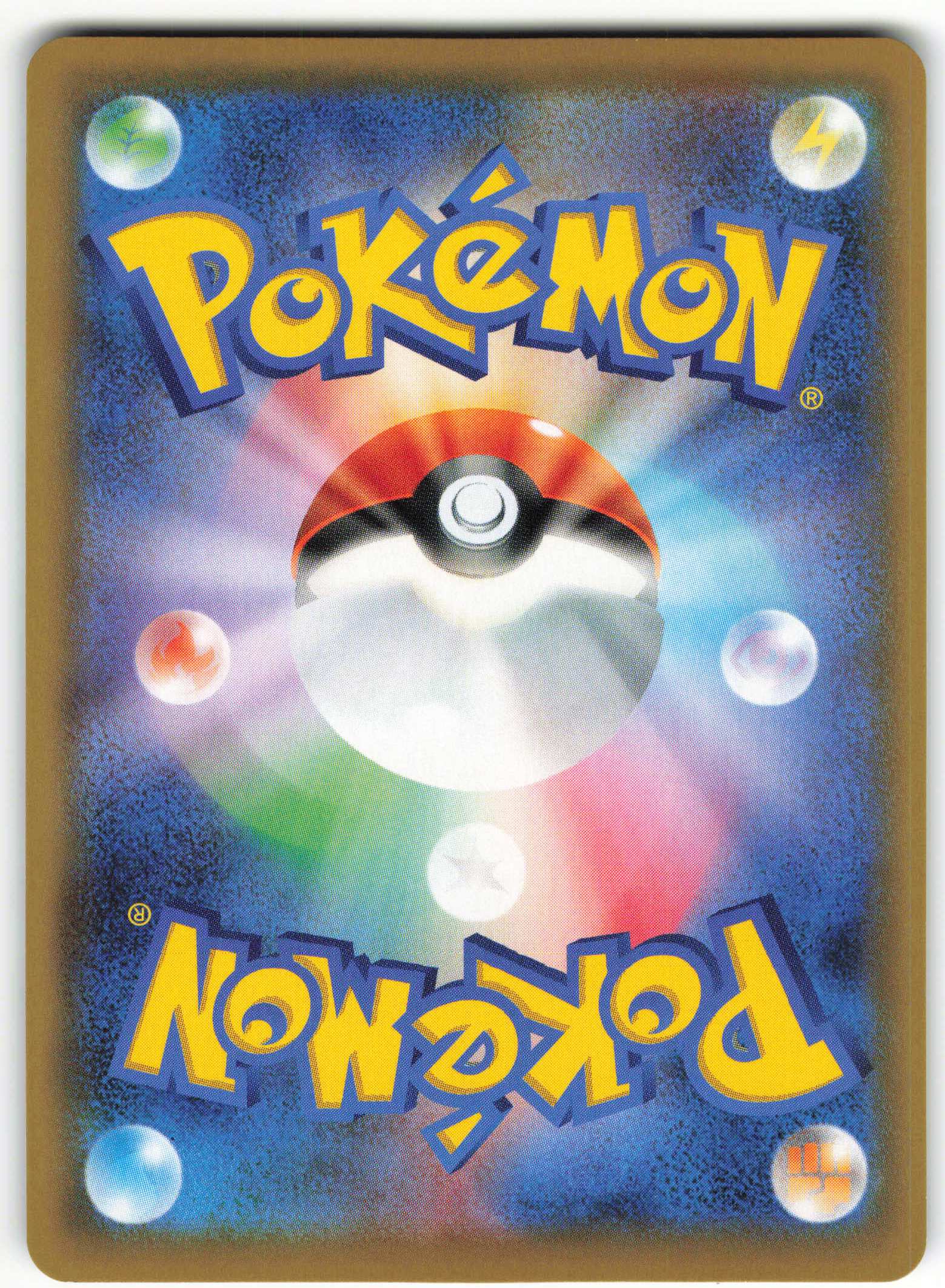 Pokemon S1a 062/070 バイウールーV RR | まんだらけ Mandarake