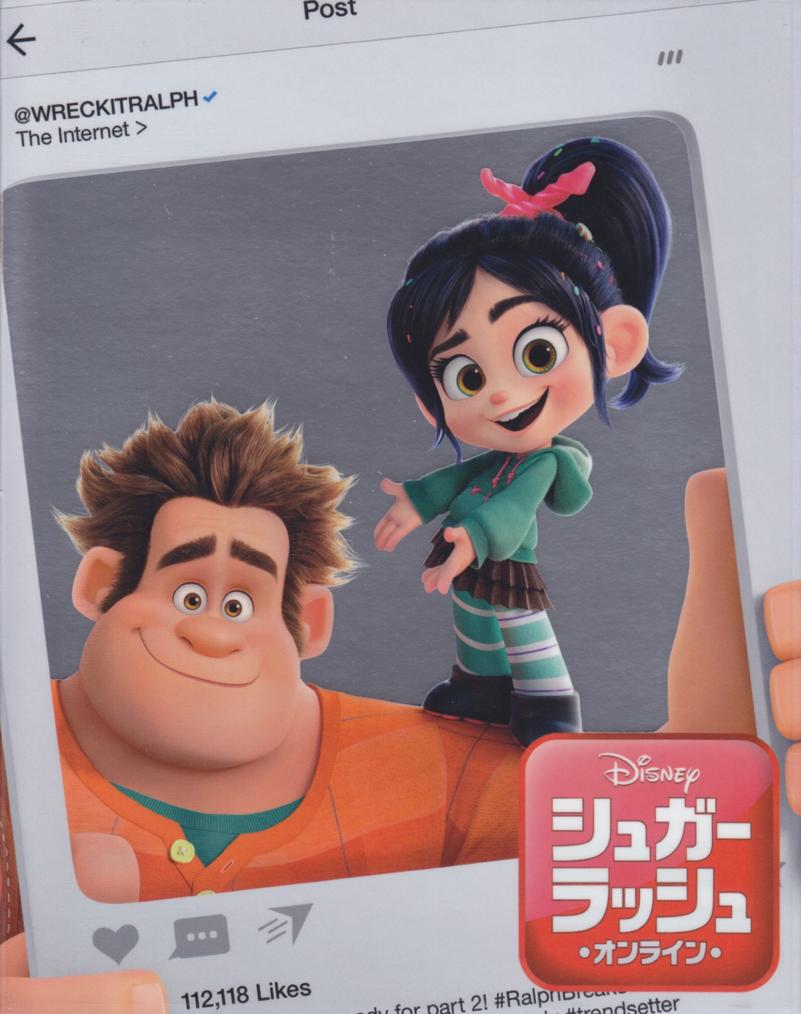 アニメBlu-ray シュガーラッシュ・オンライン | まんだらけ Mandarake