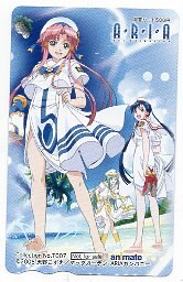 animate 天野こずえ ARIA【Collection No.T007】 図書カード | まんだらけ Mandarake