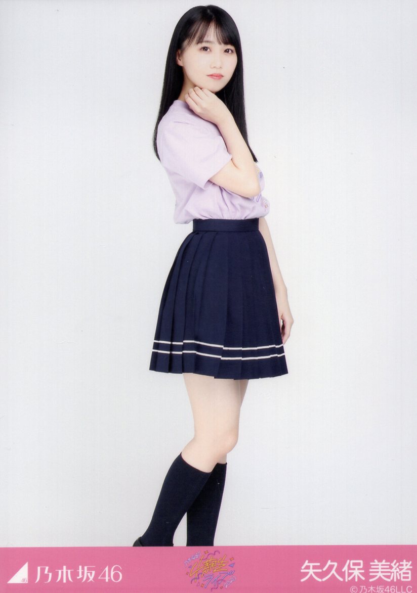 Nogizaka 46 WEB SHOP Limited Mio Yakubo 4th Generation Live 2020 Hiki | Mandarake Online Shop
