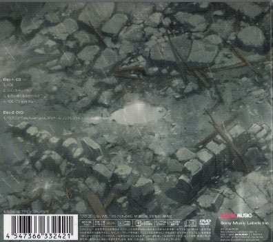 アニメCD ASCA KOE 期間生産限定盤 | まんだらけ Mandarake