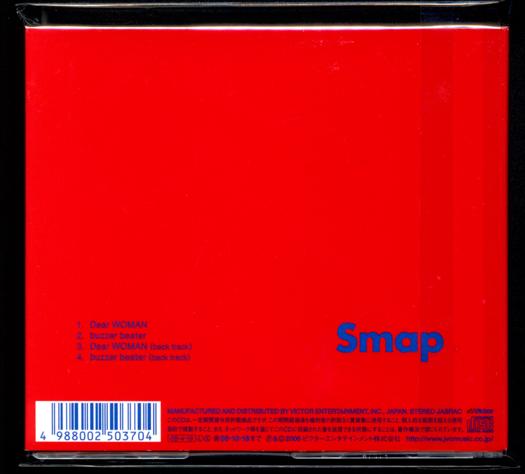 SMAP CD Dear WOMAN | まんだらけ Mandarake