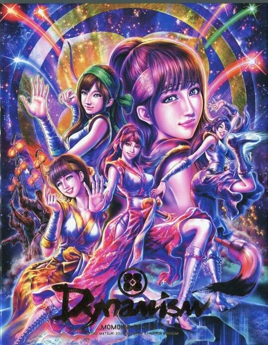 ももクロ 秋の二大祭り「男祭り+女祭り2012」BD-BOX(初回限定版) | まんだらけ Mandarake