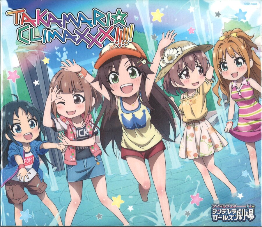 アニメCD TAKAMARI☆CLIMAXXX!!!!!/ CINDERELLA GIRLS LITTLE STARS! | まんだらけ Mandarake