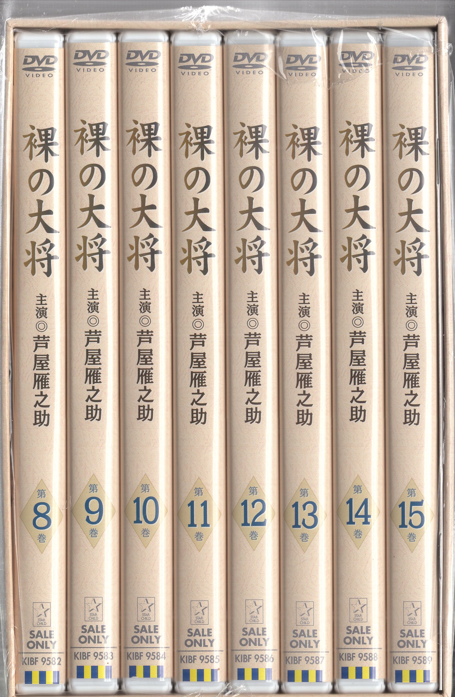 国内ドラマDVD 裸の大将 DVD-BOX 中巻 | まんだらけ Mandarake