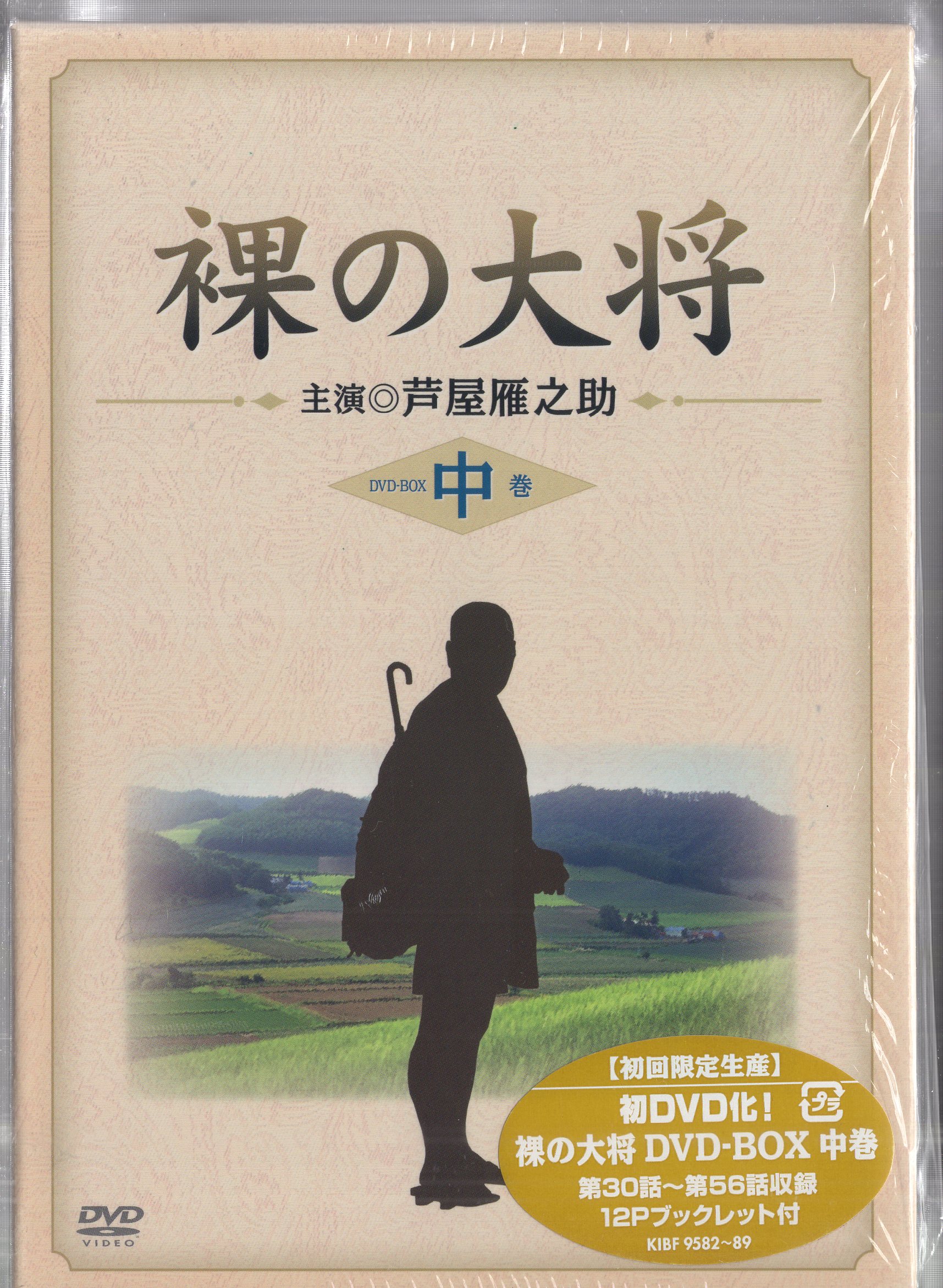 国内ドラマDVD 裸の大将 DVD-BOX 中巻 | まんだらけ Mandarake