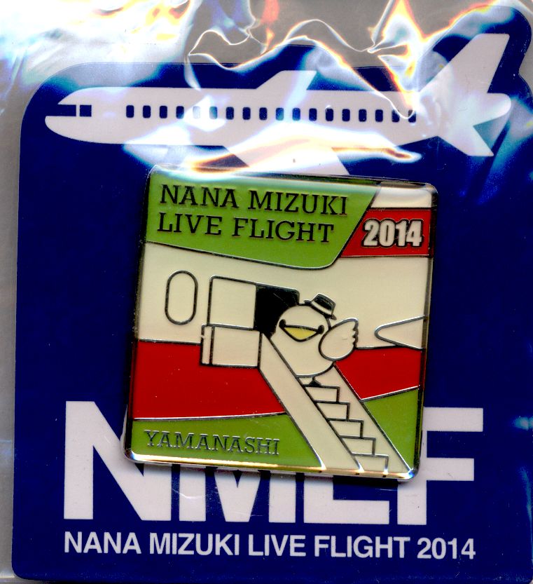 LIVE FLIGHT 2014 水樹奈々 ピンズ(山梨) | まんだらけ Mandarake