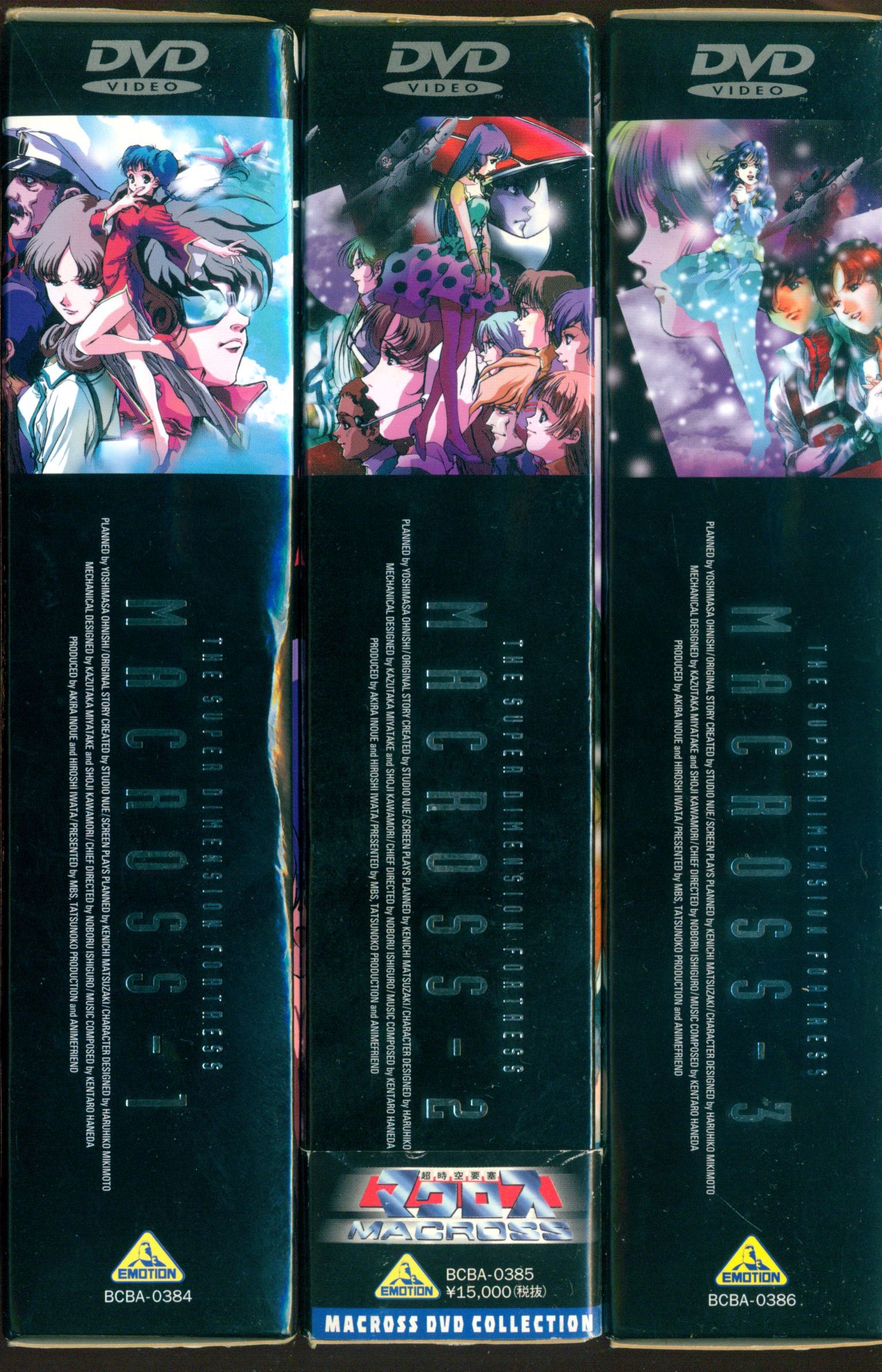アニメDVD 超時空要塞マクロス 全3BOX セット | まんだらけ Mandarake