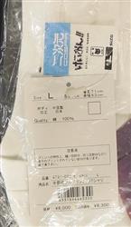 Nijigen-Cospa / K-ON!! / Full Graphic T-shirt / Azusa Nakano / L size (Japanese Size) | ありある ...