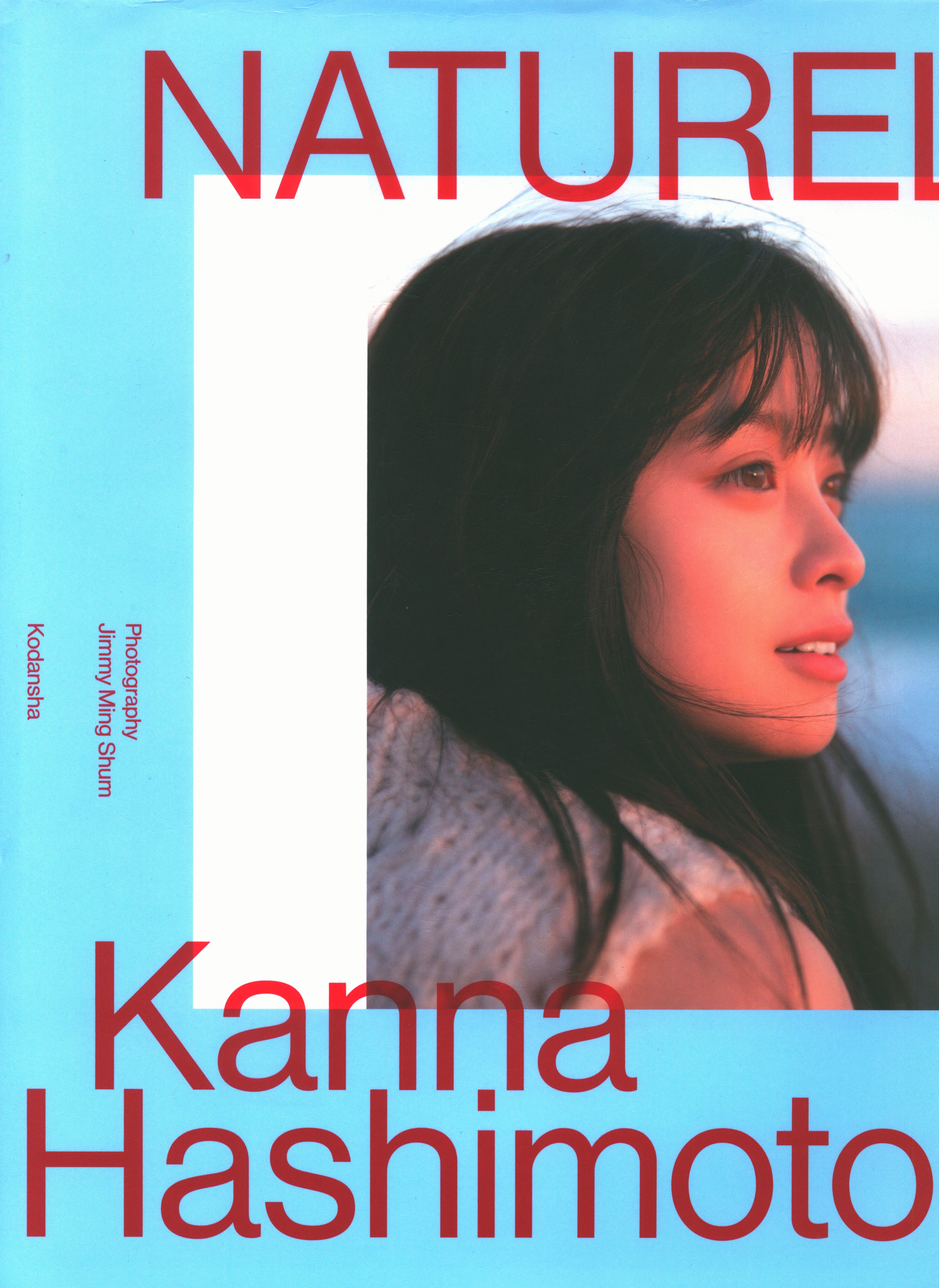 講談社 Rev.from DVL 橋本環奈 NATUREL | まんだらけ Mandarake