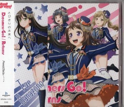 Poppin'Party 初回)Dreamers Go!/Returns 通常盤 | まんだらけ Mandarake