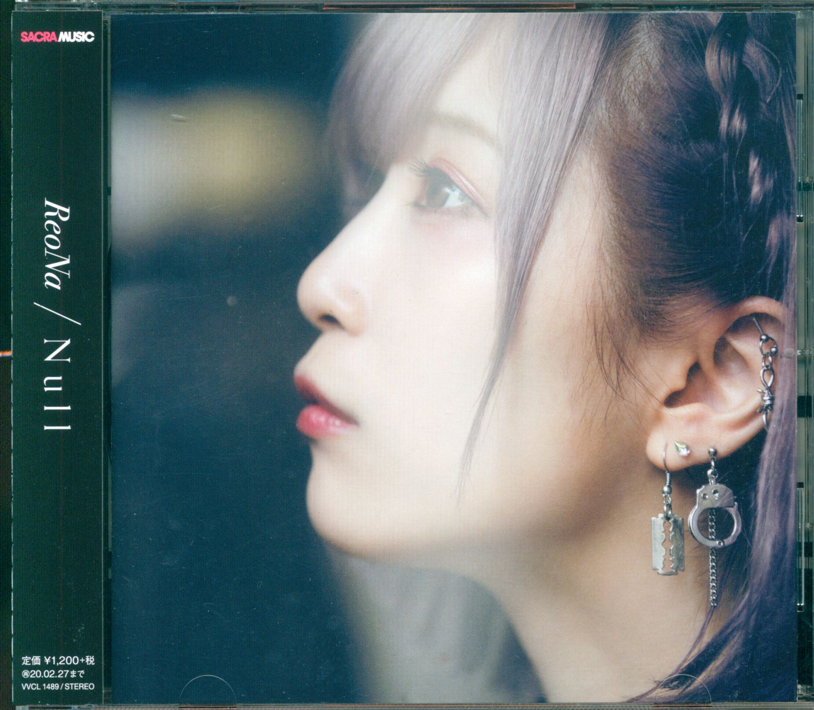 アーティストCD ReoNa Null 通常盤 | まんだらけ Mandarake