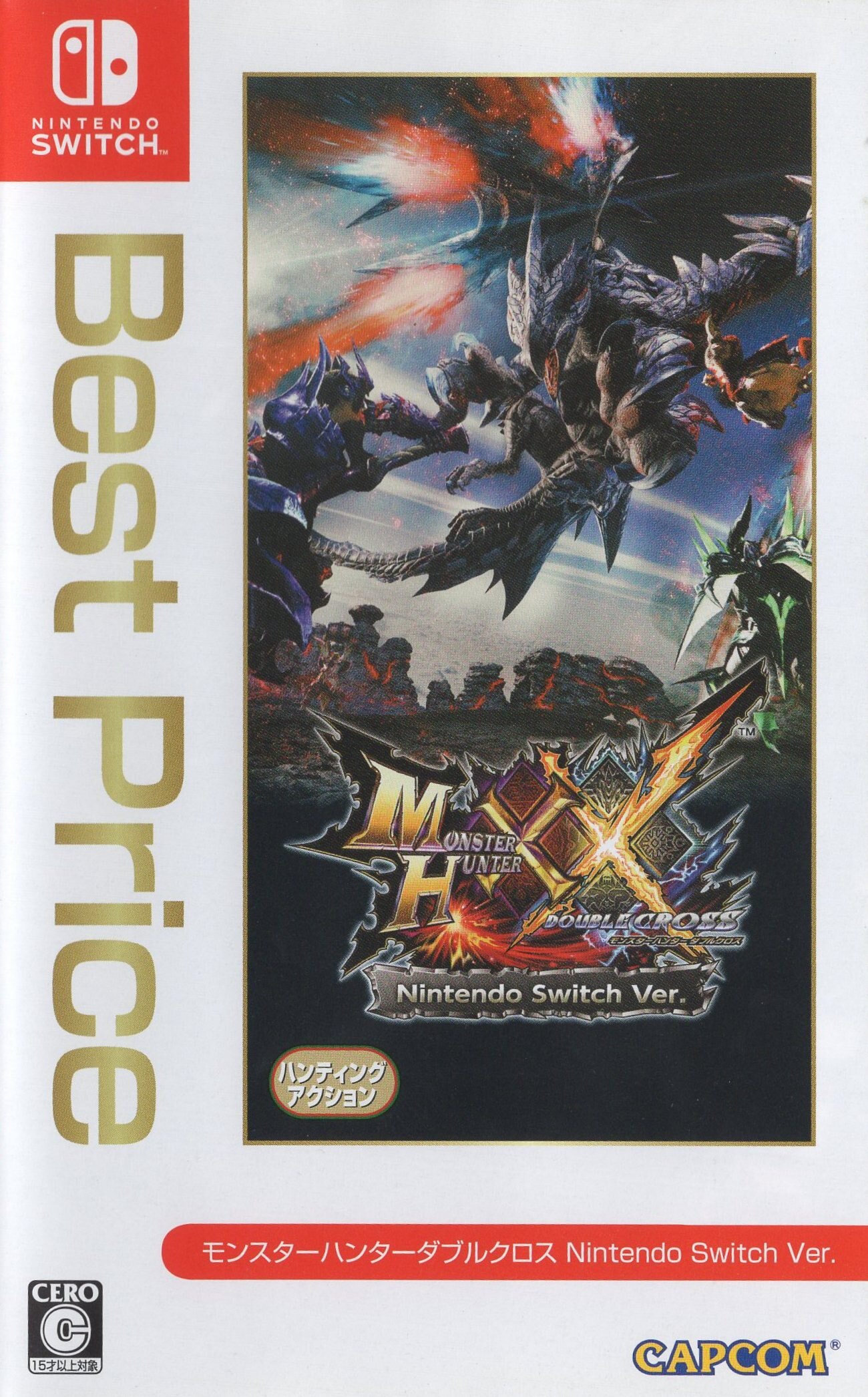 NS モンスターハンターダブルクロス Nintendo Switch Ver. Best Price | Mandarake Online Shop