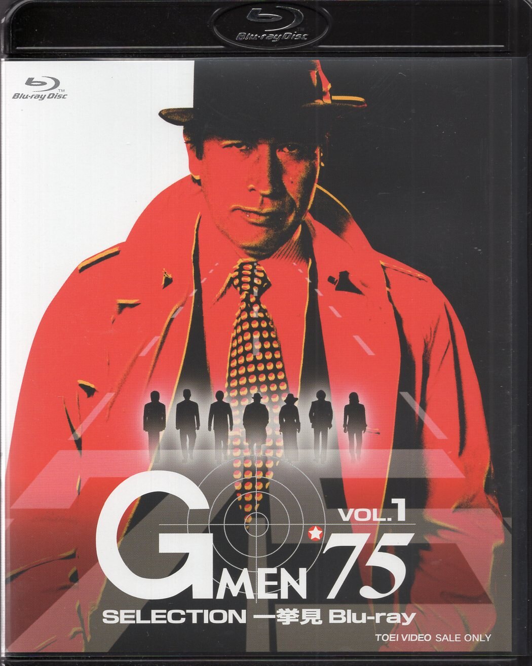 国内ドラマBlu-ray 初回)Gメン'75 SELECTION一挙見Blu-ray 1 | まんだらけ Mandarake
