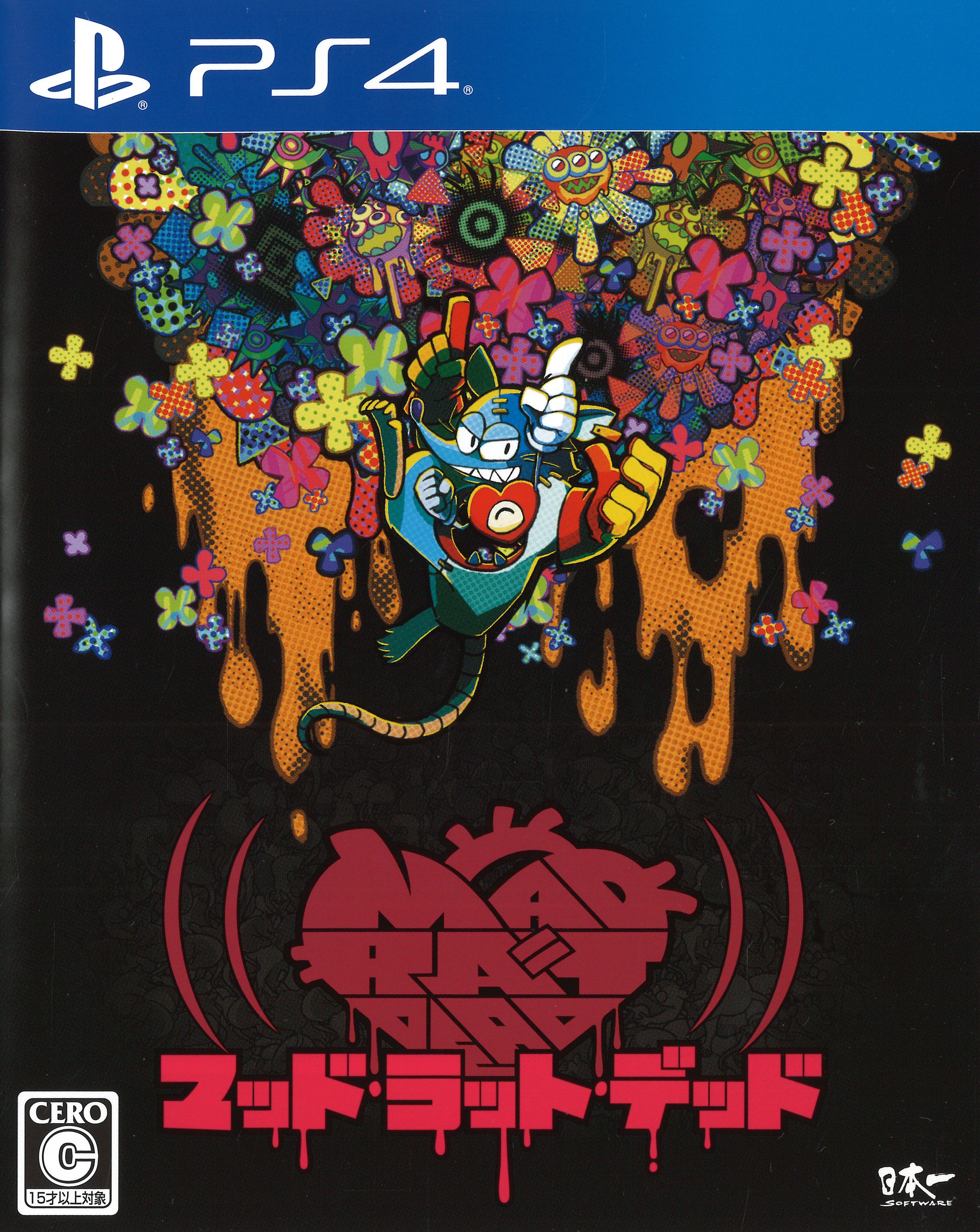 PS4 MAD RAT DEAD | まんだらけ Mandarake