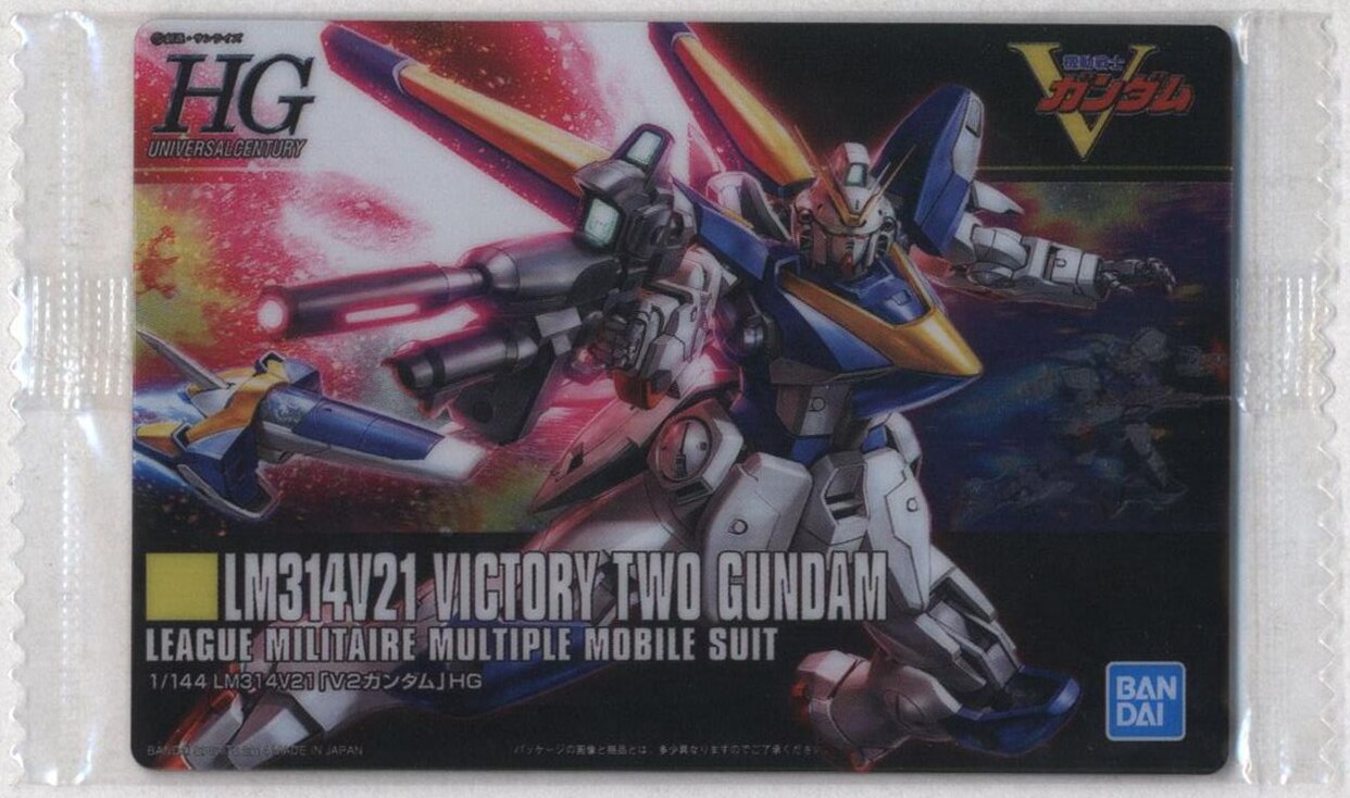 バンダイ ガンプラパッケージアートコレクションウエハース 5弾/2536125 LM314V21 V2 ガンダム 157 | まんだらけ Mandarake