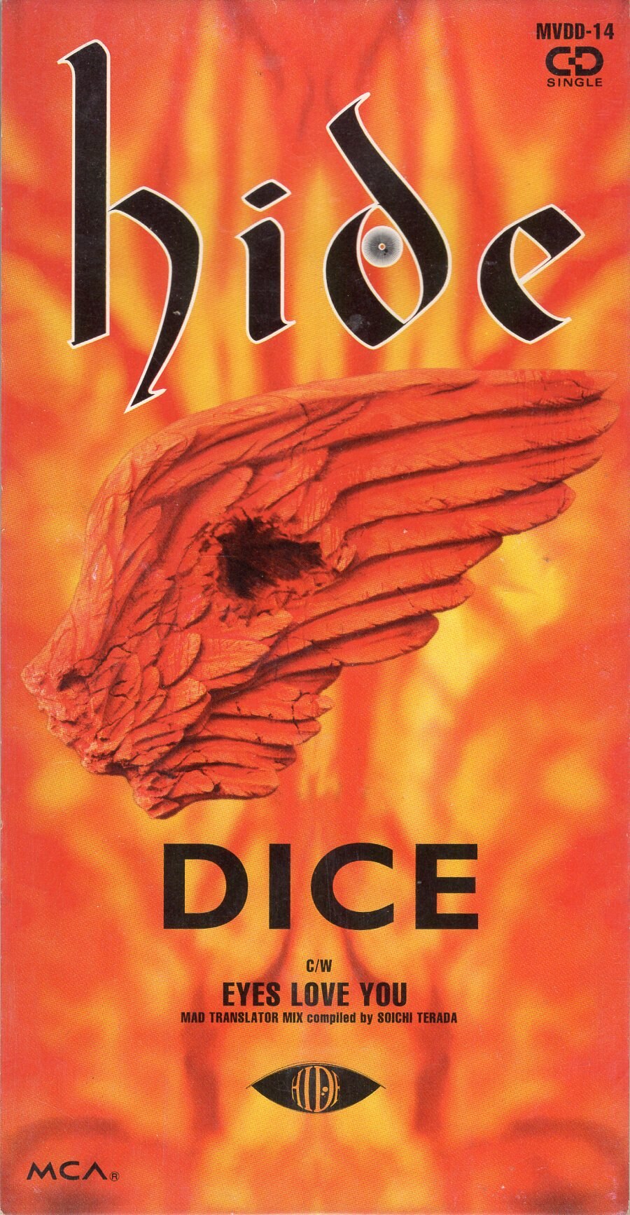 hide 8cmCD DICE | まんだらけ Mandarake