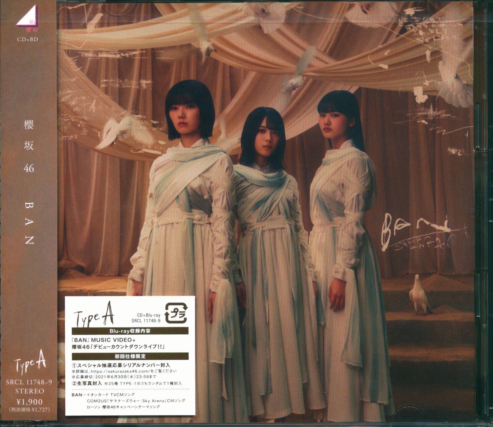 櫻坂46 BAN TYPE-A | まんだらけ Mandarake