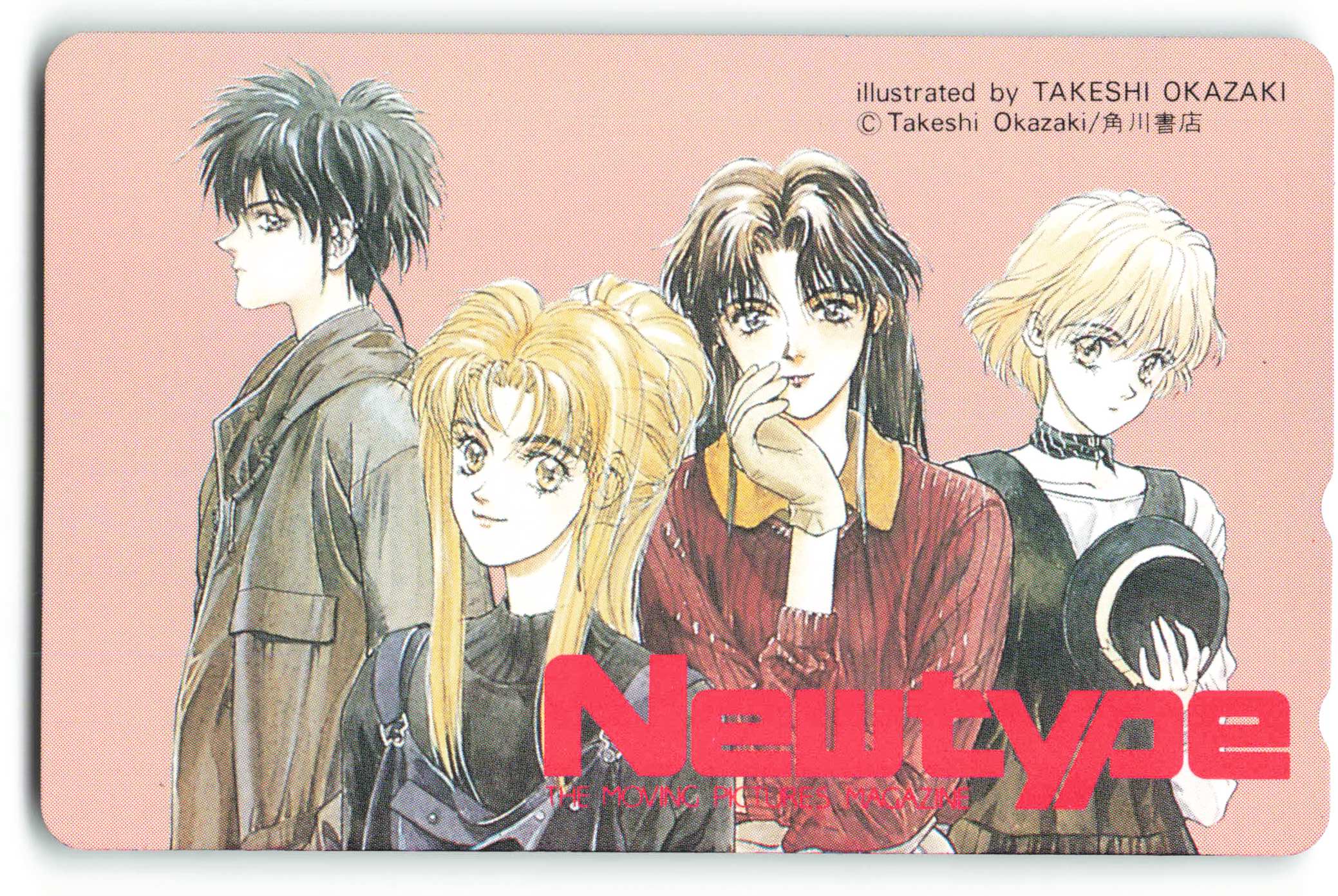 Newtype 岡崎武士 精霊使い テレカ | まんだらけ Mandarake