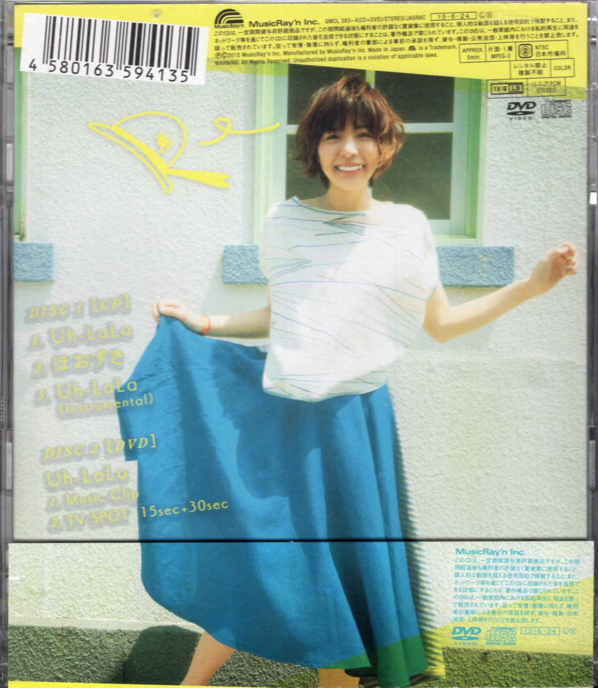 声優CD 豊崎愛生 DVD付限定盤)Uh-LaLa | まんだらけ Mandarake