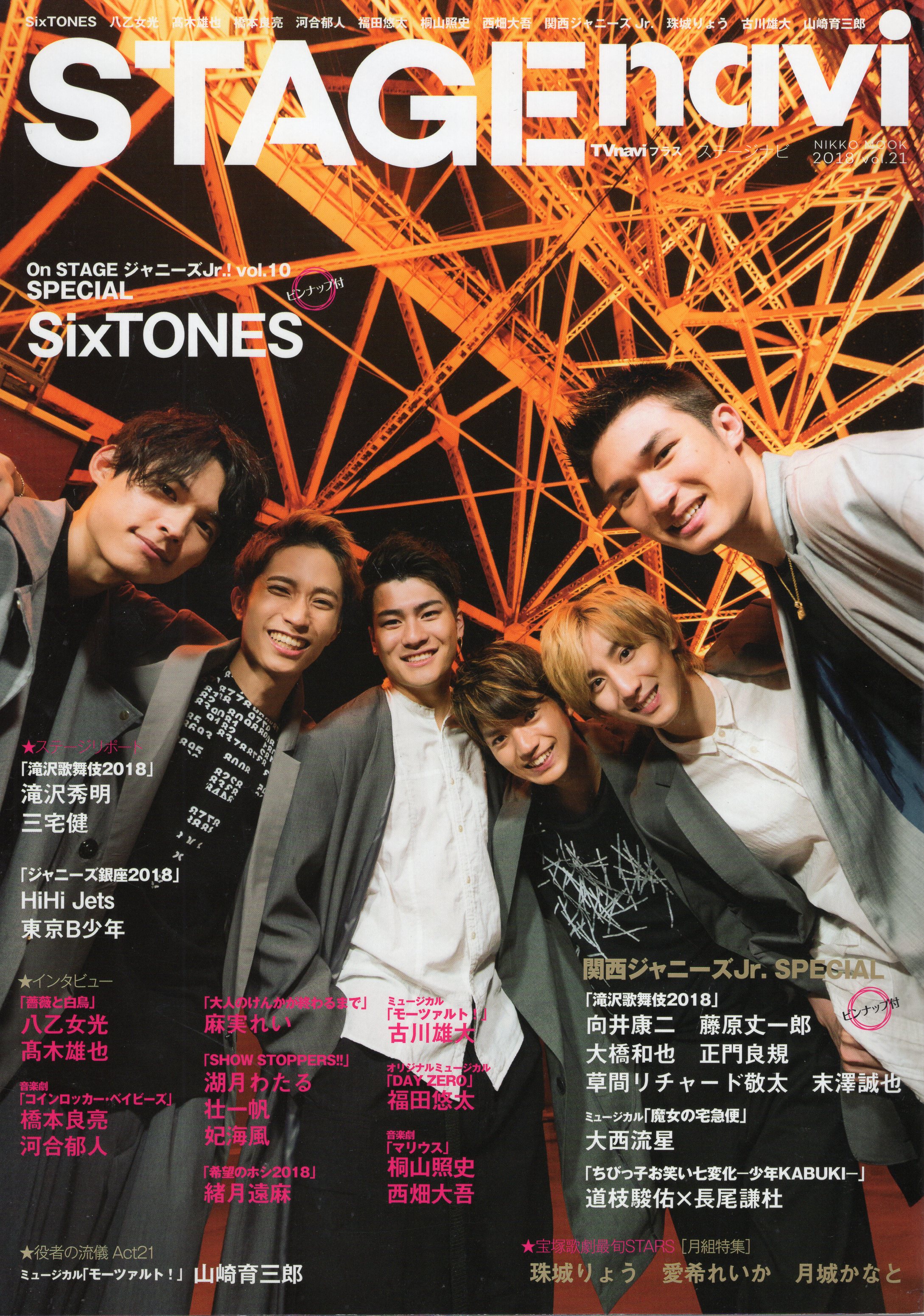 sixtones-千图网