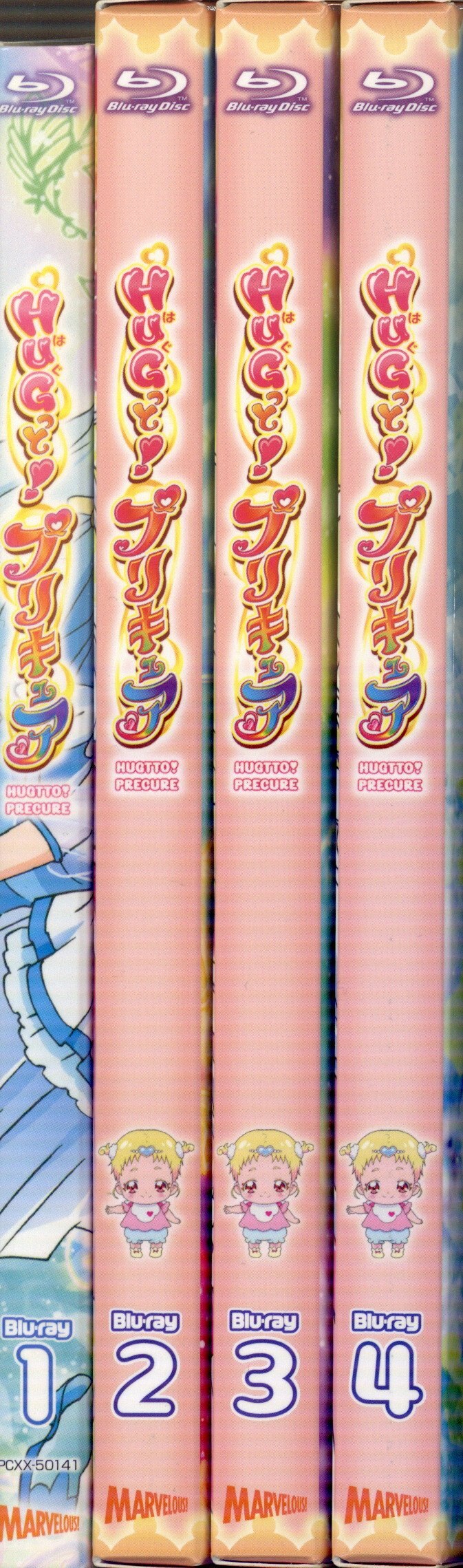 アニメBlu-ray 初回)HUGっと!プリキュア Blu-ray 全4巻 セット | まんだらけ Mandarake
