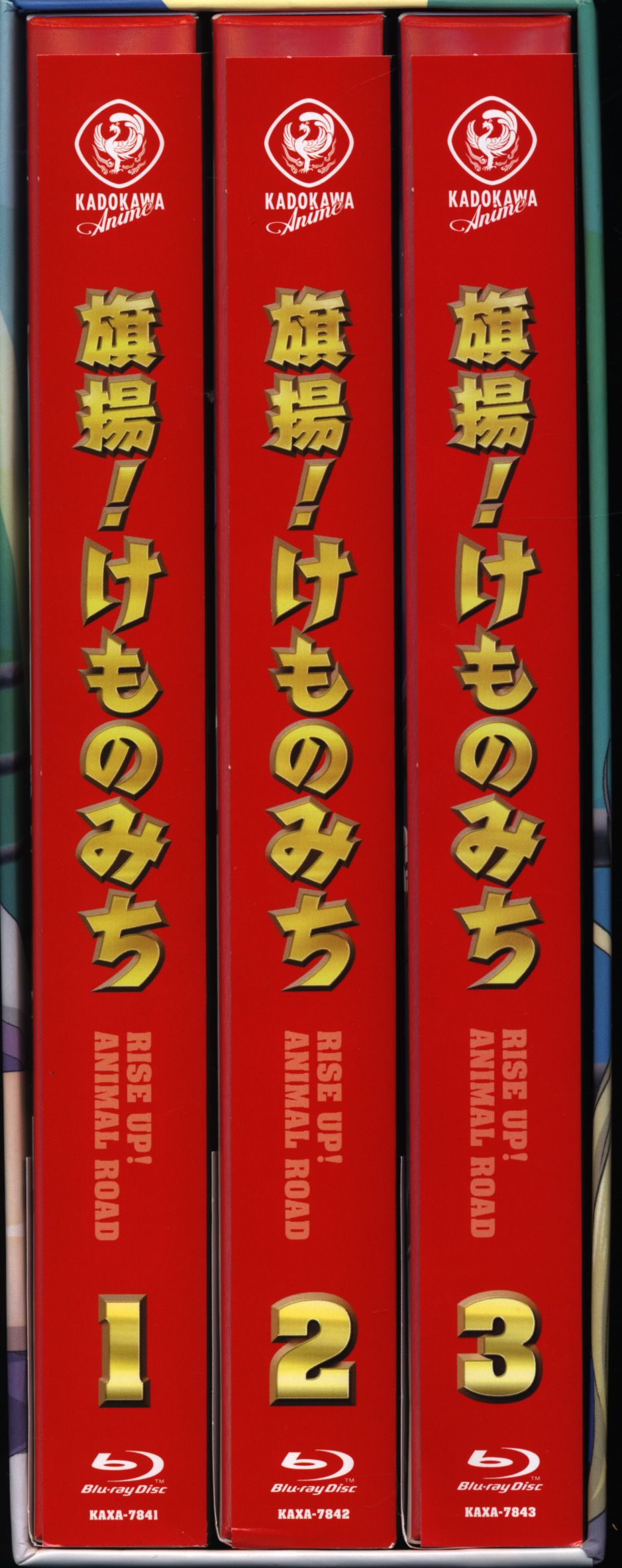アニメBlu-ray 初回)Amazon)旗揚! けものみち 全3巻セット | まんだらけ Mandarake