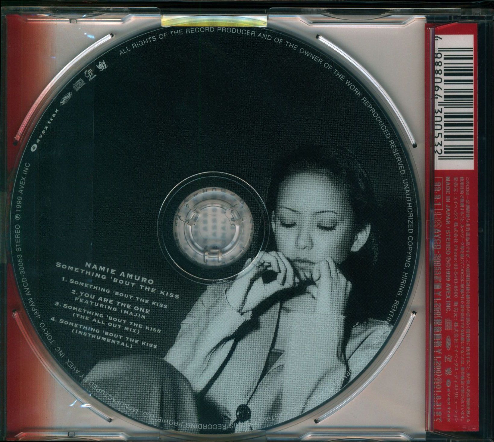 CDシングル 安室奈美恵 SOMETHING 'BOUT THE KISS | まんだらけ Mandarake