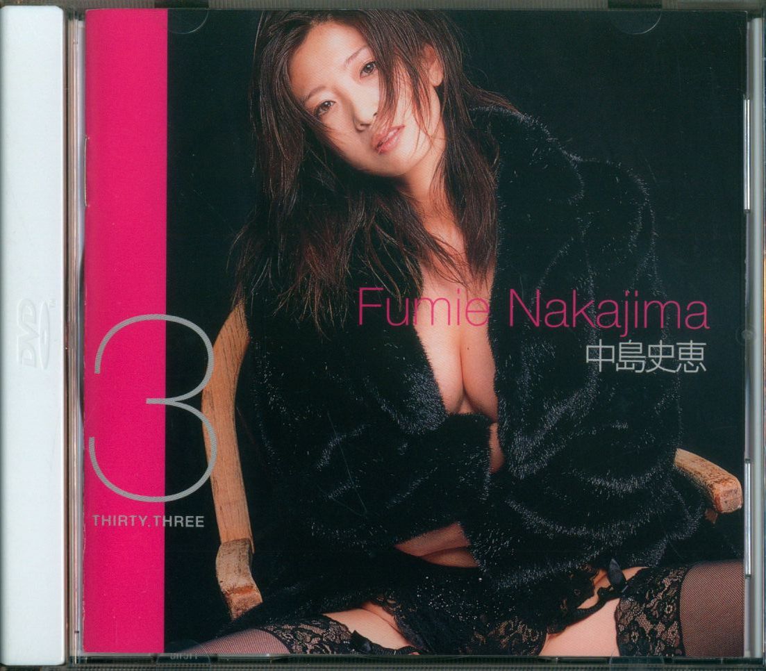 徳間ジャパン DVD 中島史恵 THIRTY,THREE | まんだらけ Mandarake