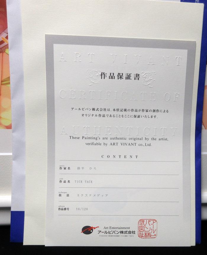 鈴平ひろ ミクスドメディア 「TICK TACK」 | まんだらけ Mandarake