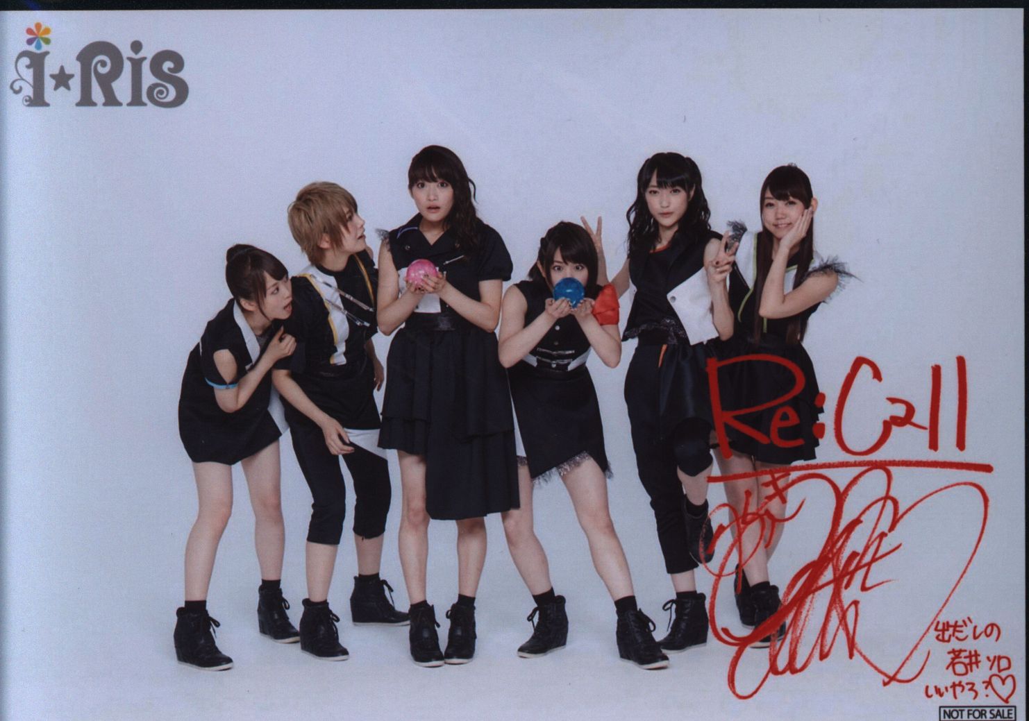 ソフマップ Re:Call i☆Ris 特典写真 | まんだらけ Mandarake