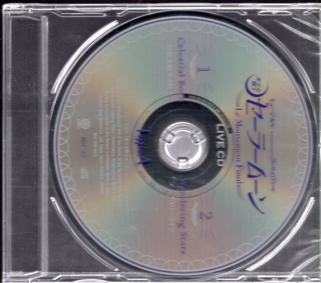 キングレコード 舞台CD Le Mouvement Final LIVE CD Type A ※未開封 | まんだらけ Mandarake