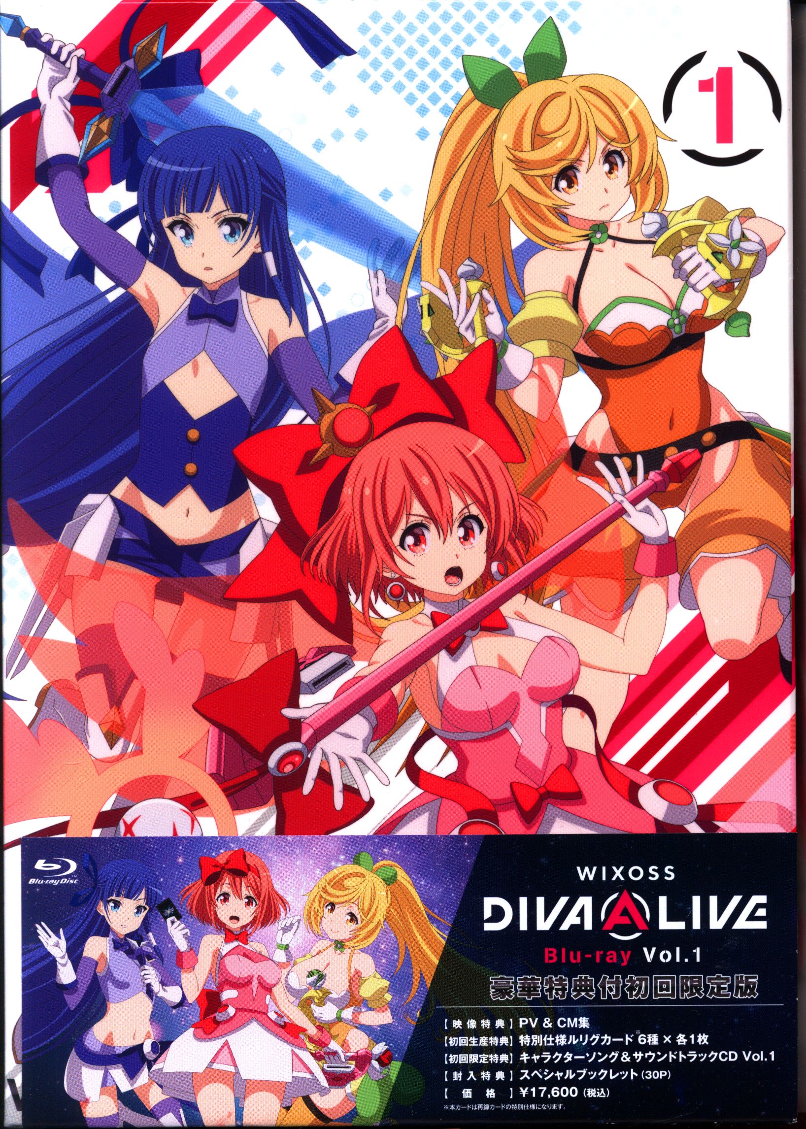 アニメBlu-ray WIXOSS DIVA(A)LIVE 初回生産限定版 1 | まんだらけ Mandarake