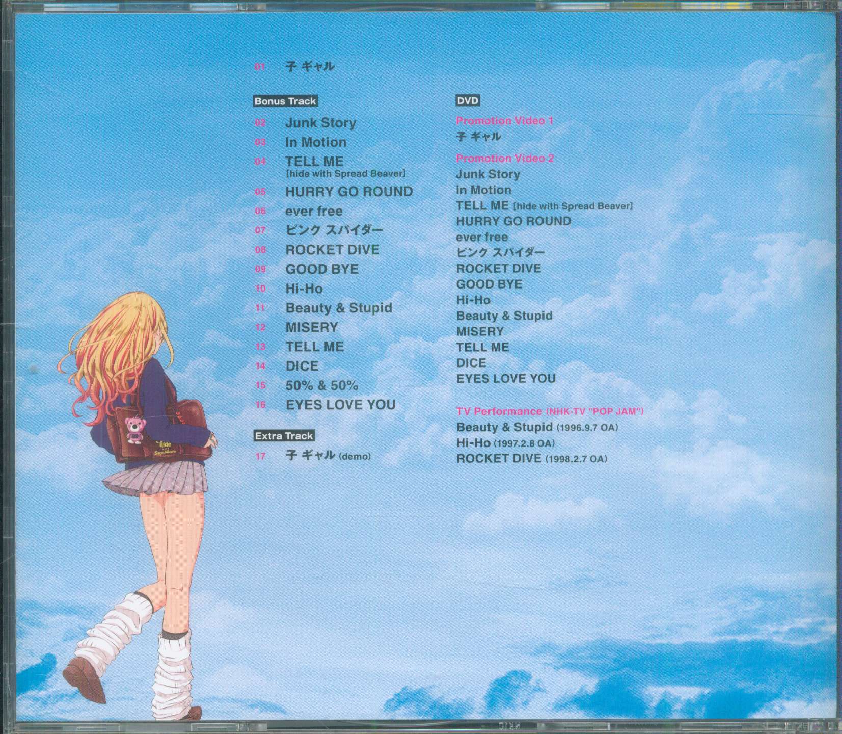 エンタメ 子 by こたろう's shop｜ラクマ ギャル（初回限定盤）の通販 をヤマハの