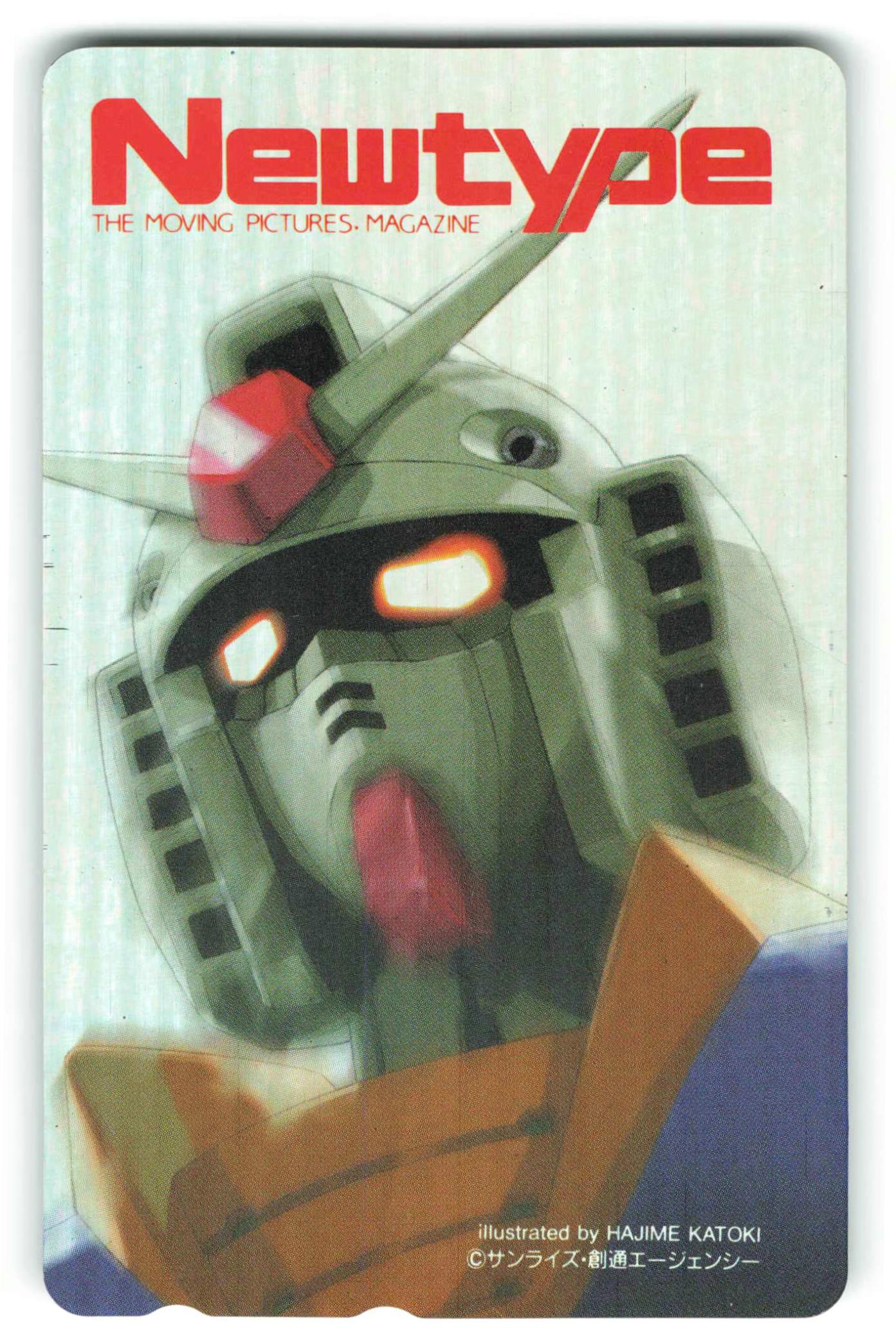 Newtype カトキハジメ 機動戦士ガンダム テレカ | まんだらけ Mandarake