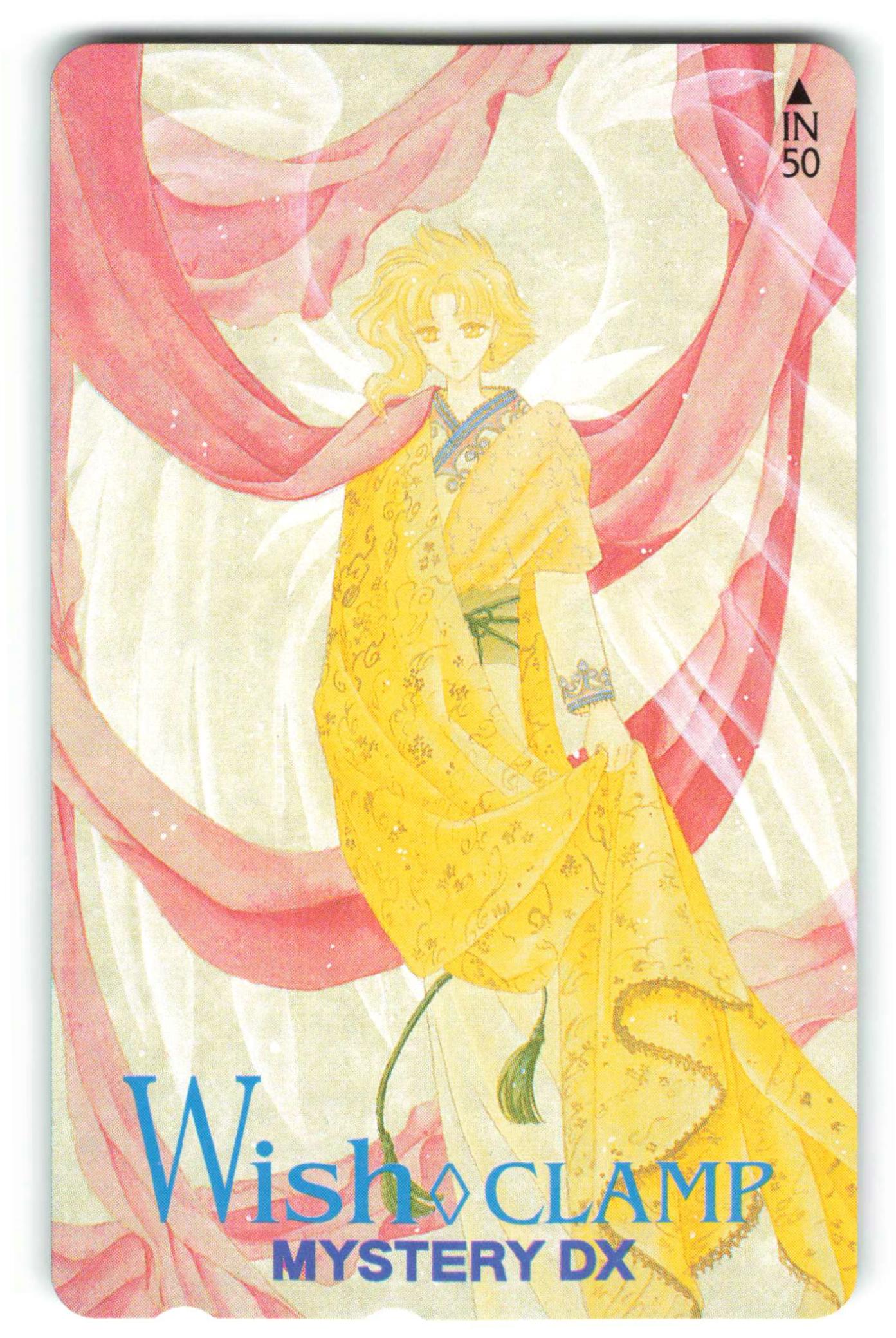 CLAMP Wish テレカ | まんだらけ Mandarake
