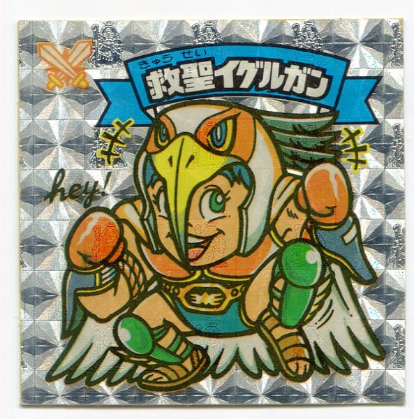 Lotte old BM / ice version Ice Part 13s rescue St. Igurgan (dark yellow) 152-heaven | MANDARAKE 在线商店