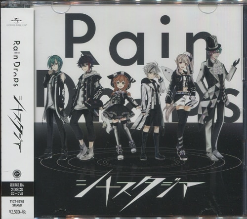 ネット/配信者CD Rain Drops シナスタジア 初回限定盤A | まんだらけ Mandarake
