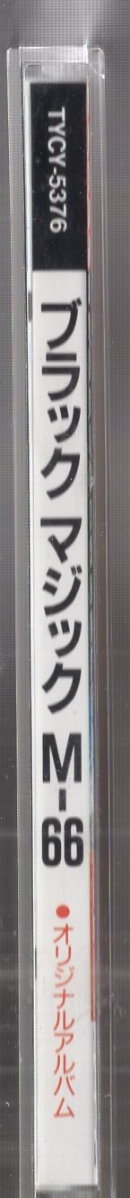 アニメCD オリジナルアルバム BLACK MAGIC M-66 | まんだらけ Mandarake