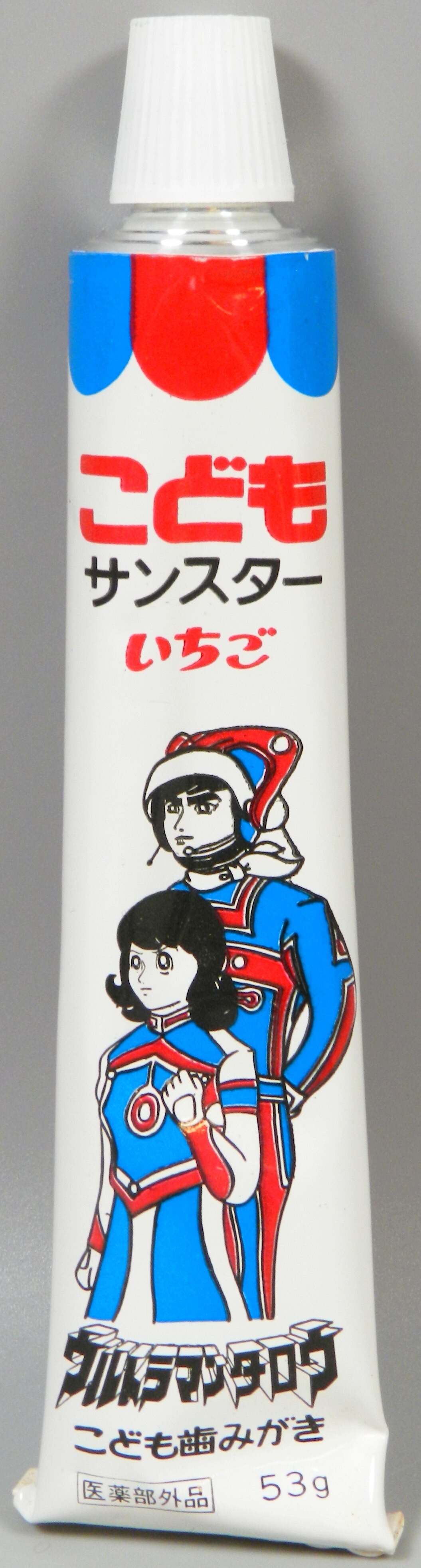 サンスター こどもサンスターはみがき ウルトラマンタロウ いちご | まんだらけ Mandarake
