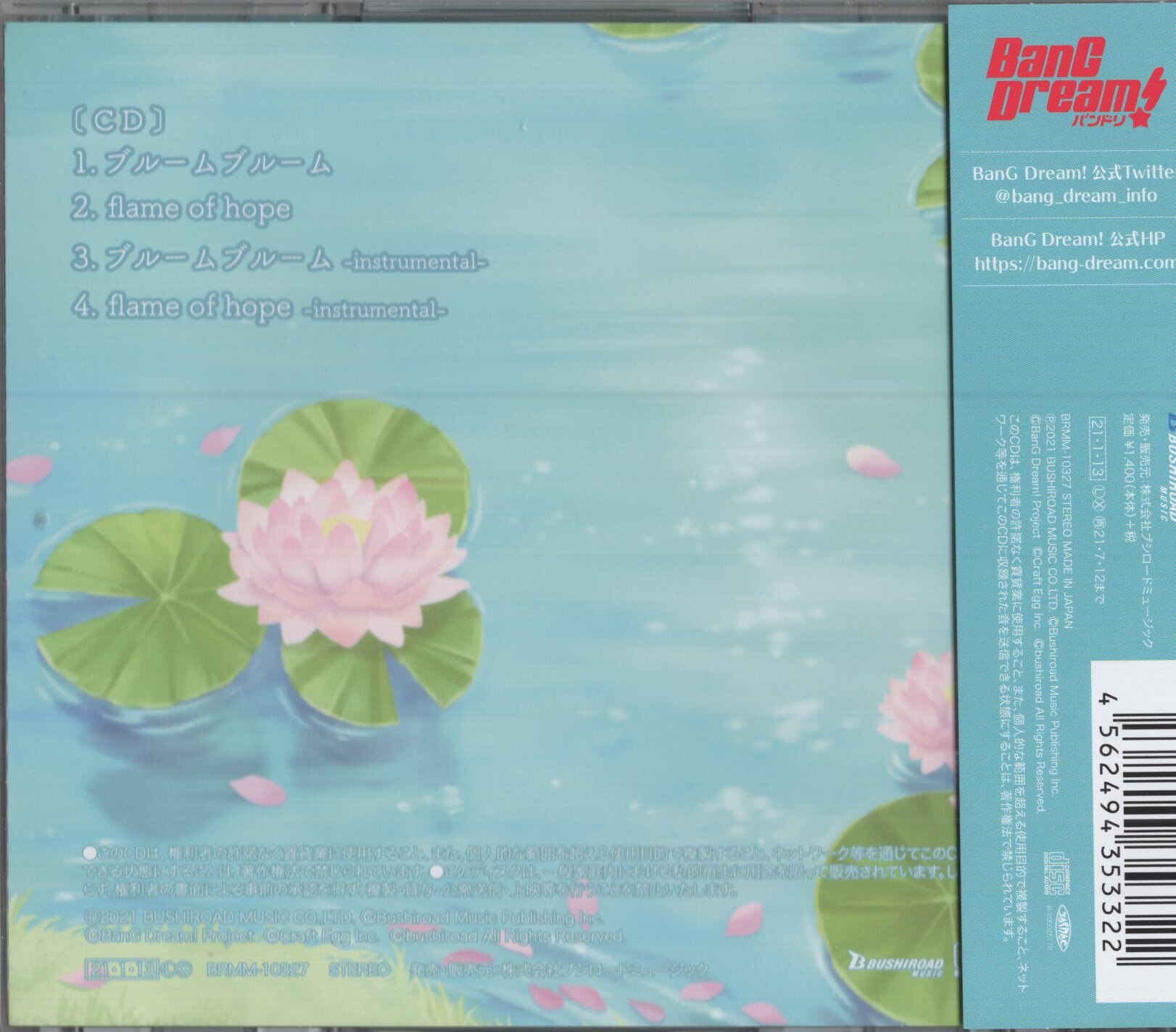 BanG Dream! Morfonica (with card) Bloom Bloom Normal Edition | Mandarake Online Shop