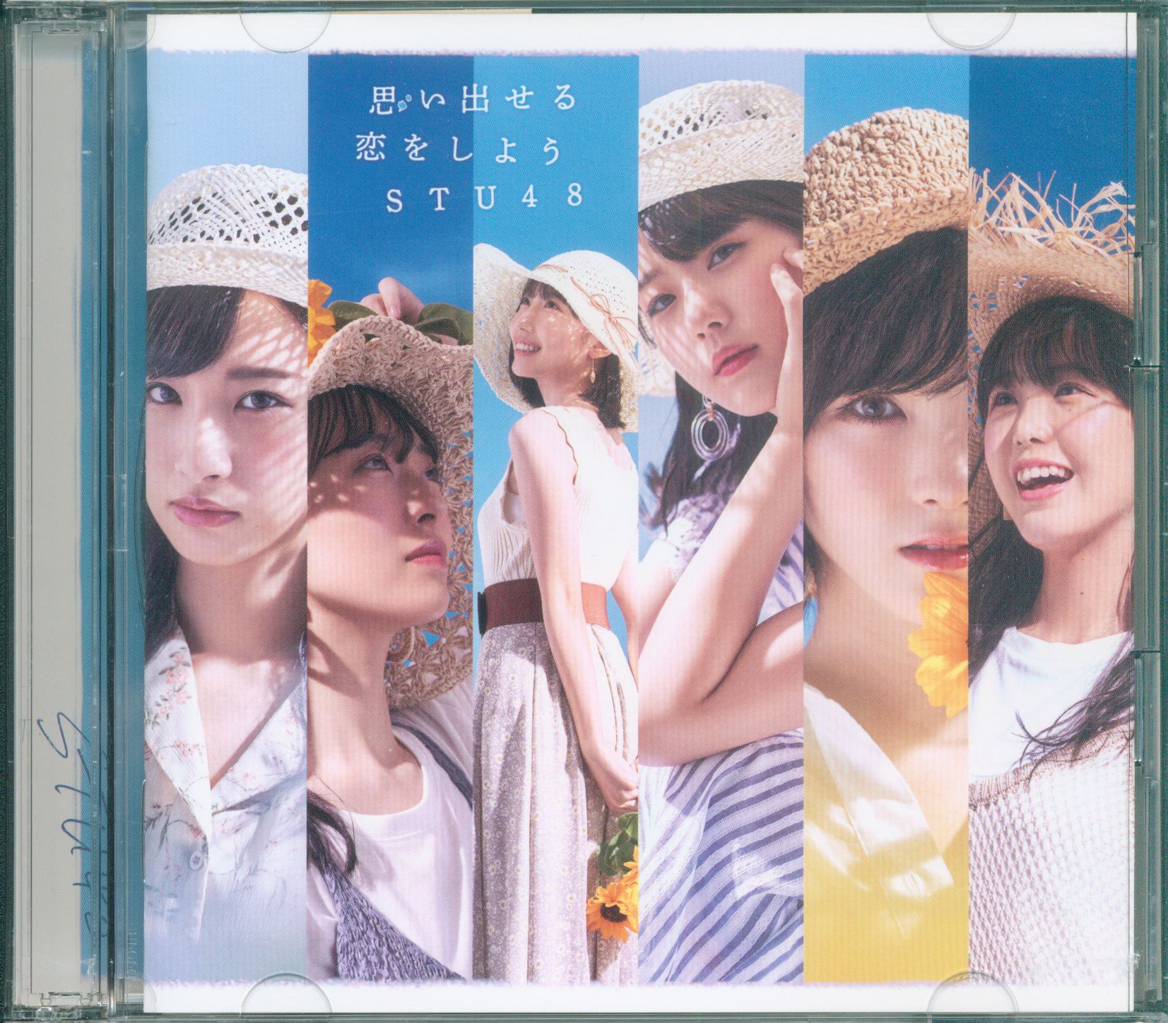 STU48 思い出せる恋をしよう TYPE-A 初回限定盤 | まんだらけ Mandarake