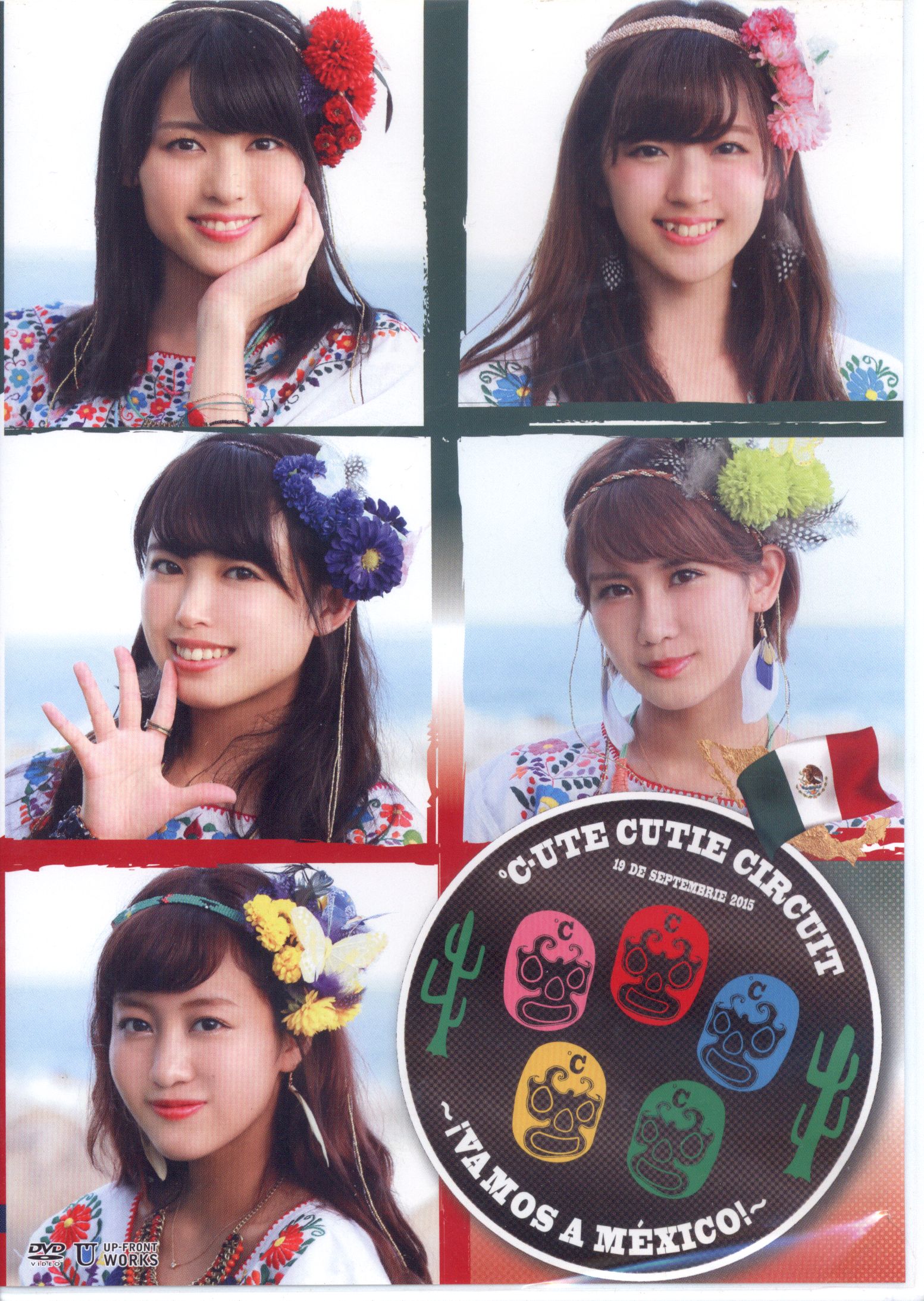 ute ℃-ute Cutie Circuit ~Vamos a Mexico!~ | まんだらけ Mandarake