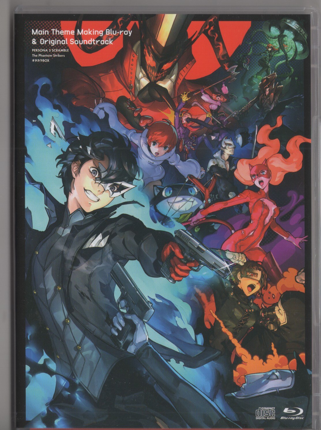 Game Blu-ray PERSONA5 Main Theme Making Blu-rayandOriginal Soundtrack | MANDARAKE 在线商店