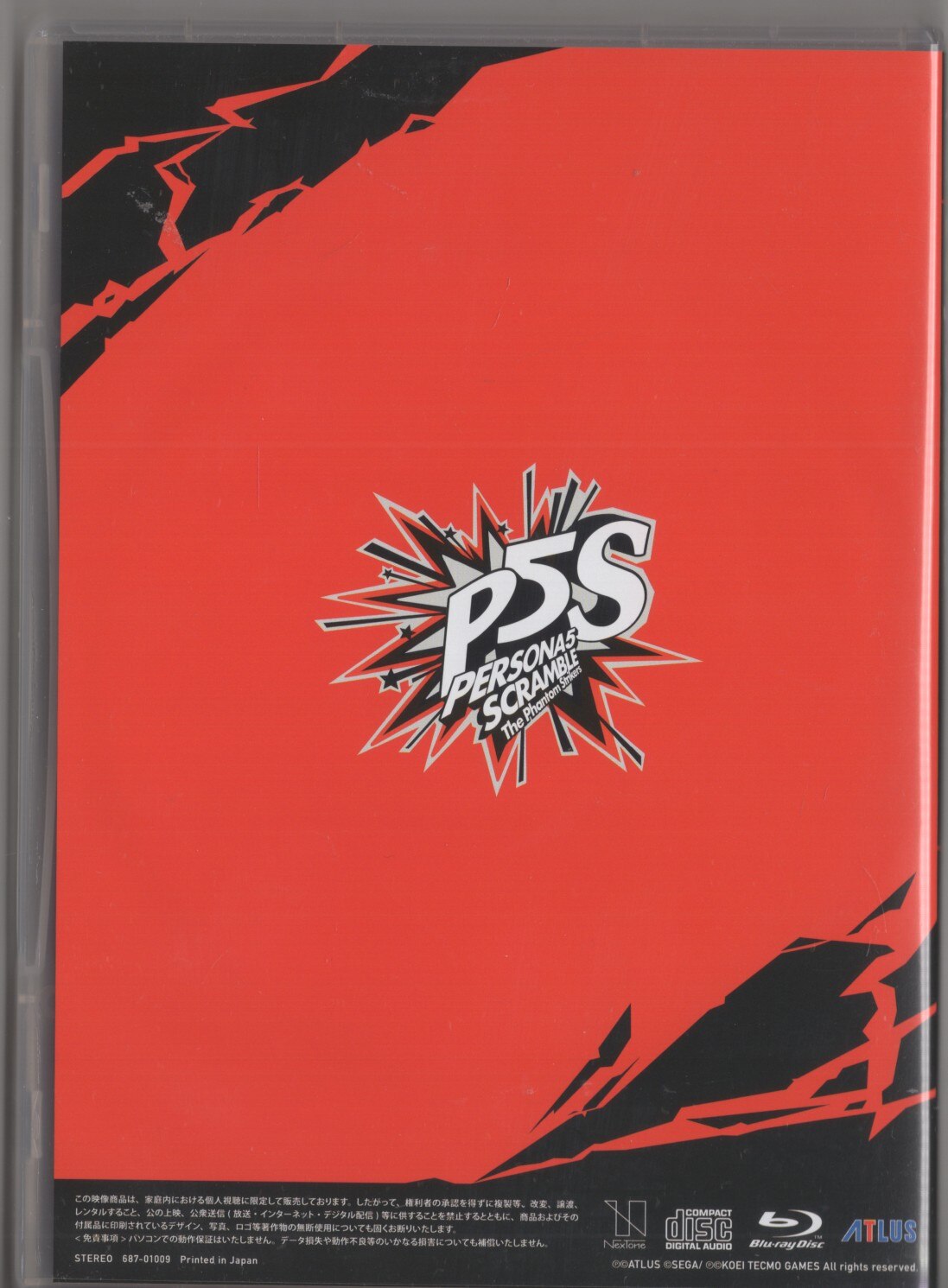 Game Blu-ray PERSONA5 Main Theme Making Blu-rayandOriginal Soundtrack | MANDARAKE 在线商店