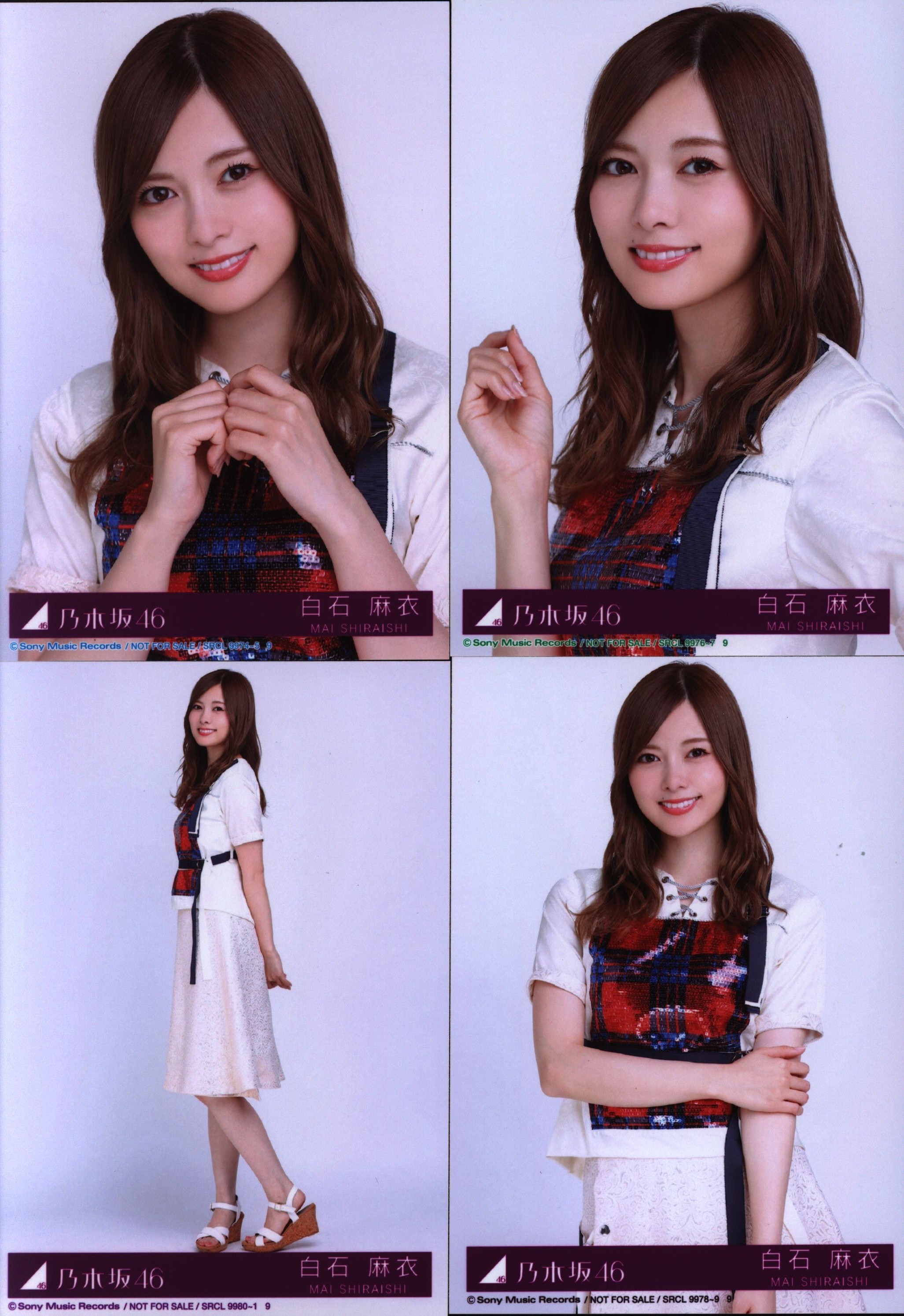 乃木坂46 帰り道は遠回りしたくなる 初回仕様限定盤 白石麻衣 封入特典生写真 4種コンプ まんだらけ Mandarake