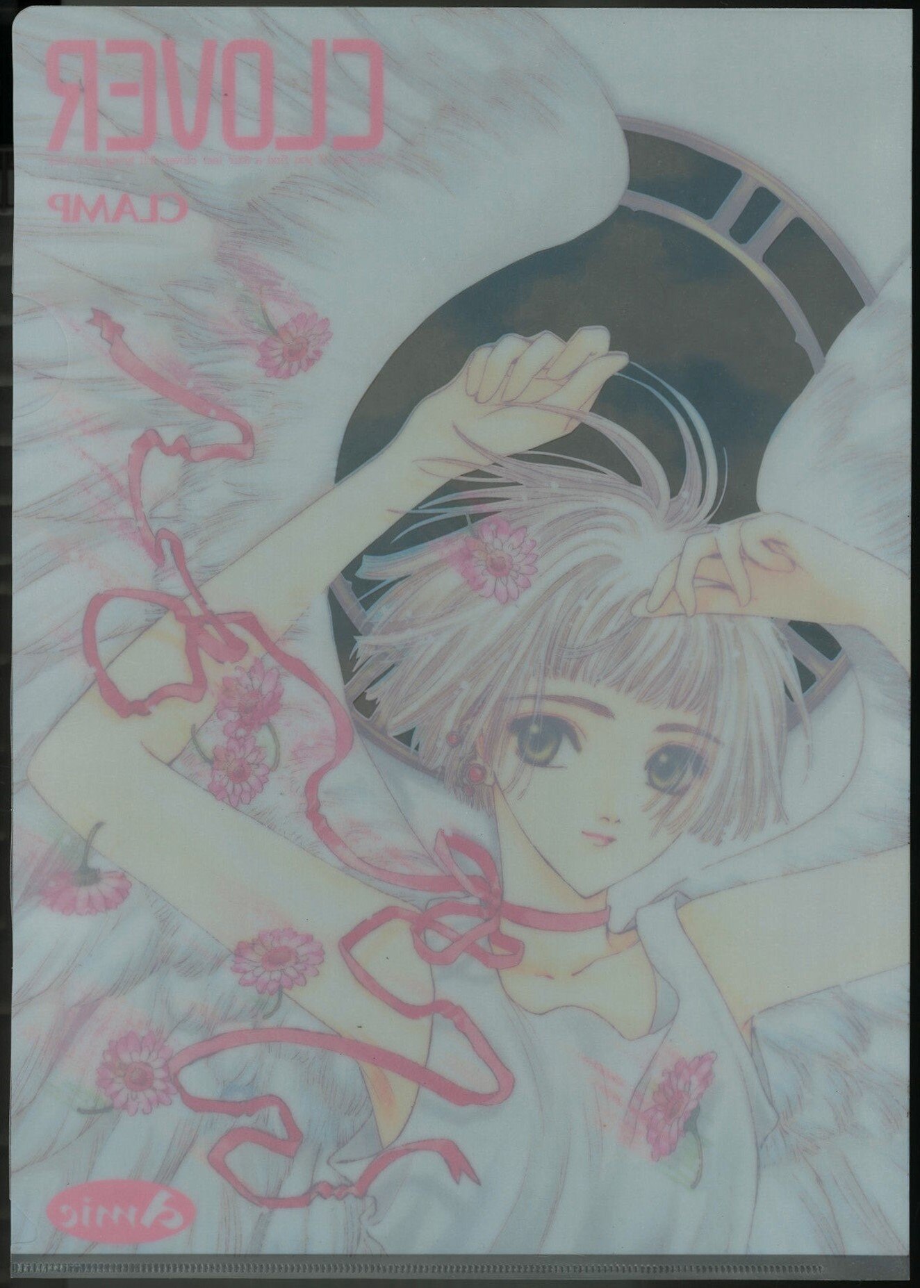 CLAMP CLOVER クリアファイル | まんだらけ Mandarake