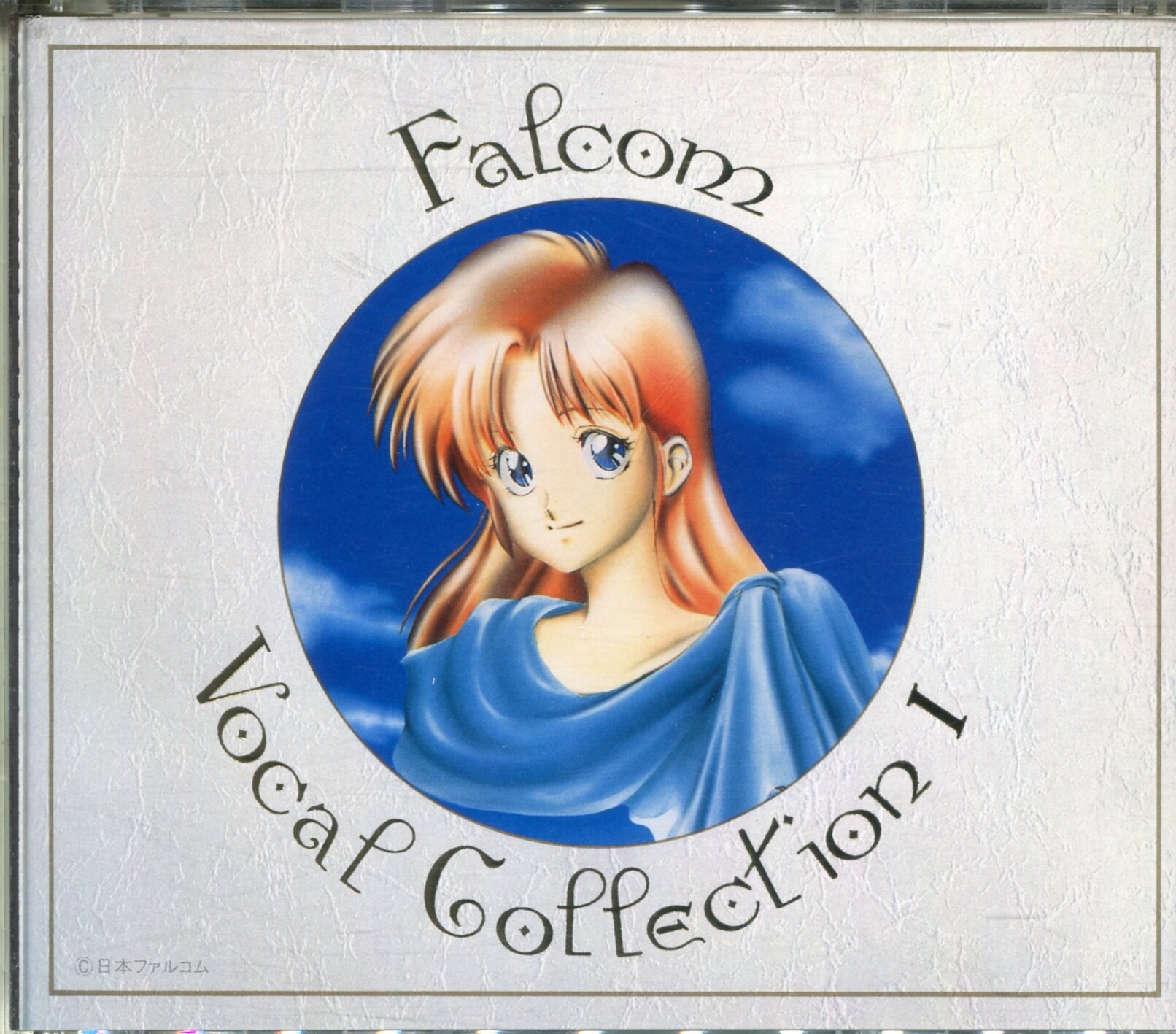 ゲームCD FALCOM VOCAL COLLECTION Vol.1 | まんだらけ Mandarake