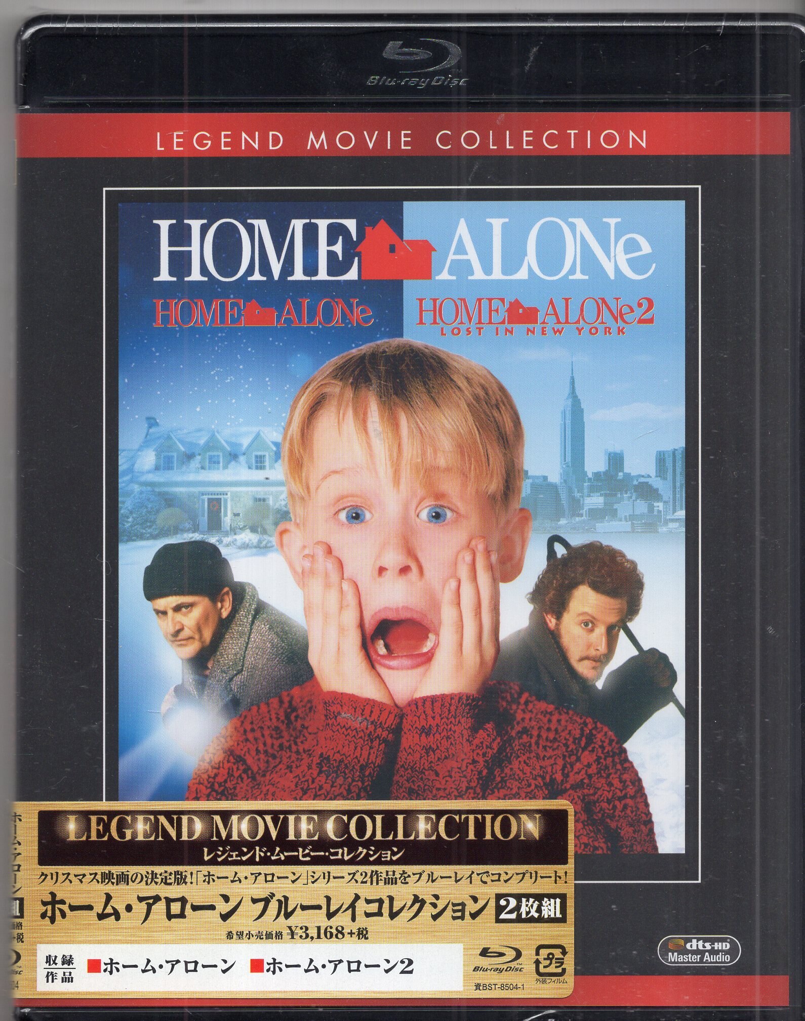 20世紀フォックスホームエンターテイメントジャパン 洋画Blu-ray HOME ALONe | まんだらけ Mandarake