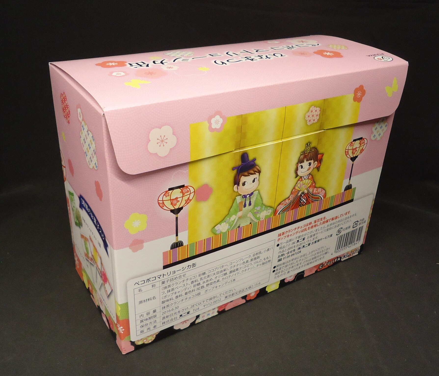 不二家 ペコちゃん ひなまつり ペコポコ マトリョーシカ缶 | まんだらけ Mandarake